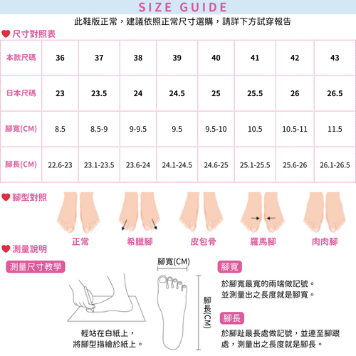 Size Guide | WoW team